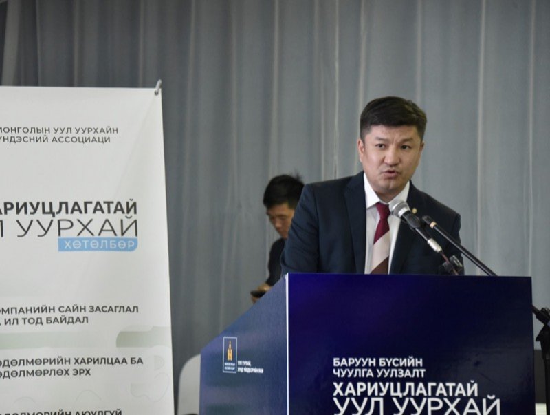 “Хариуцлагатай уул уурхай” баруун бүсийн чуулга уулзалт Говь Алтай